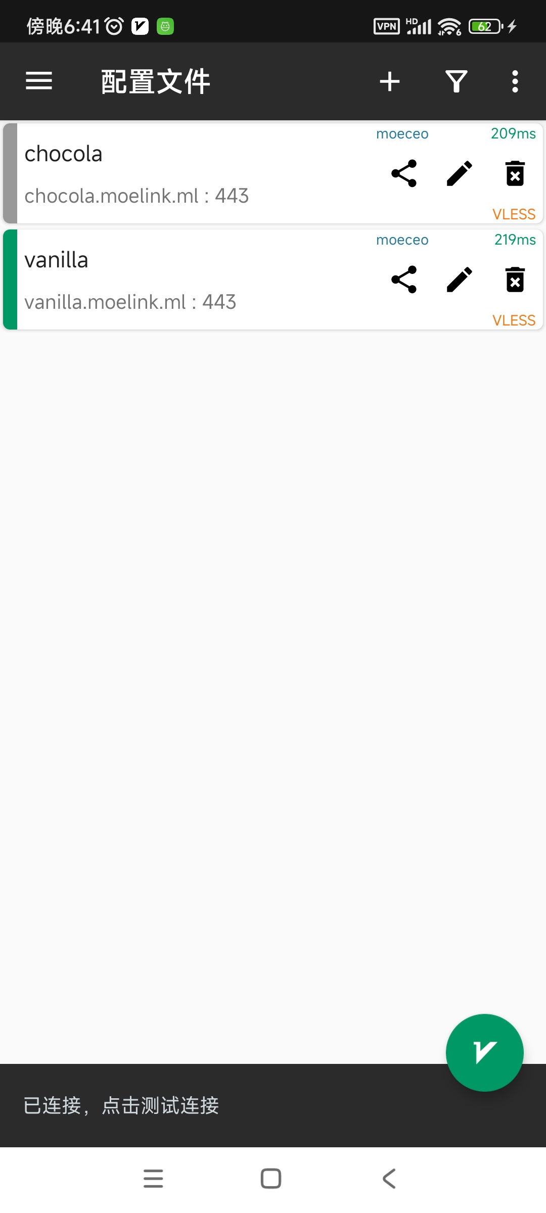 V2RayNG 订阅配置教程 - MoeCEO