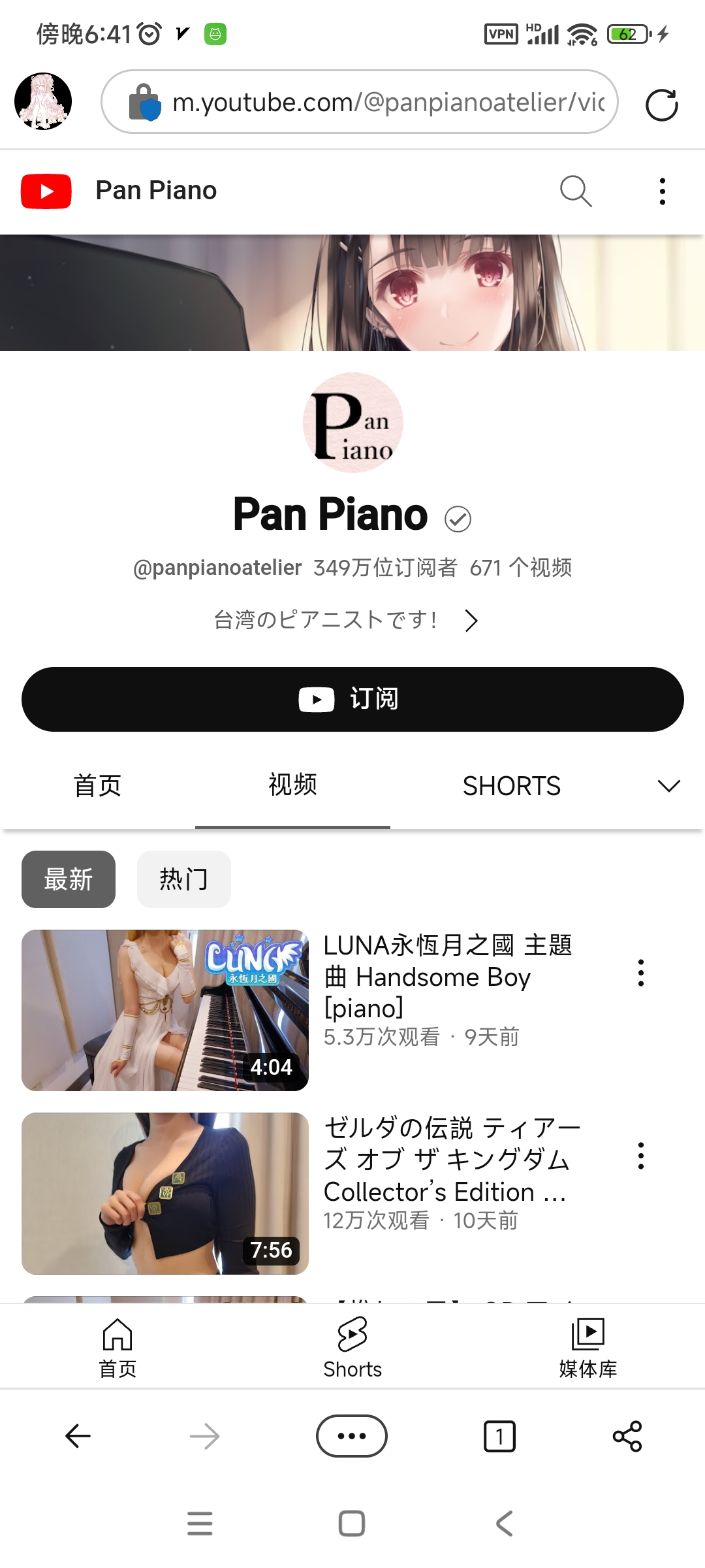 V2RayNG 订阅配置教程 - MoeCEO