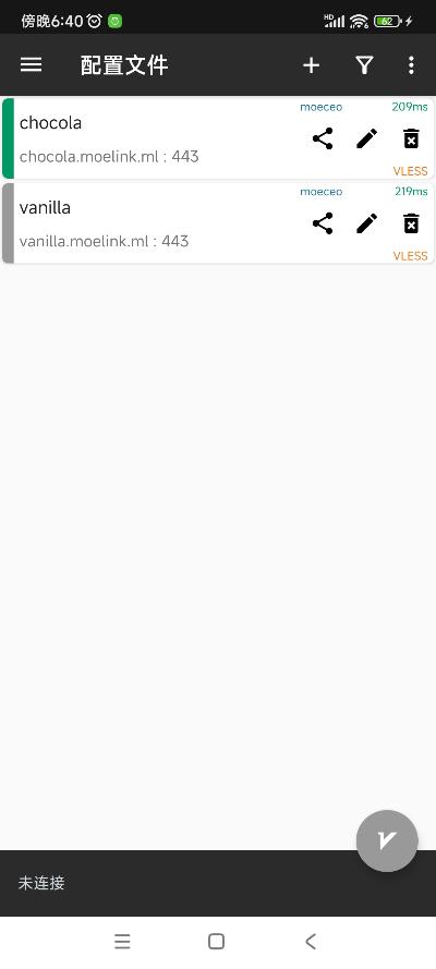 V2RayNG 订阅配置教程 - MoeCEO