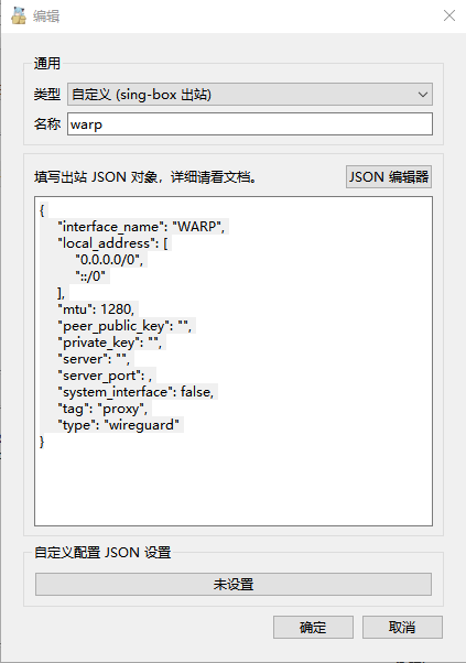 优雅的使用 Cloudflare WARP - MoeCEO