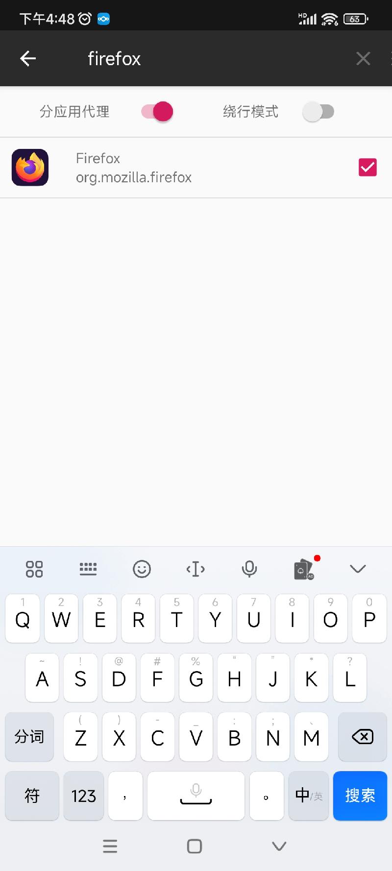 V2RayNG 订阅配置教程 - MoeCEO