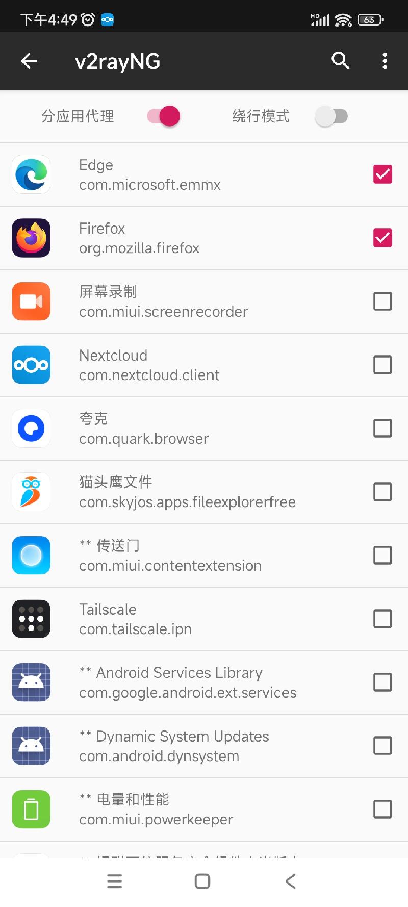 V2RayNG 订阅配置教程 - MoeCEO